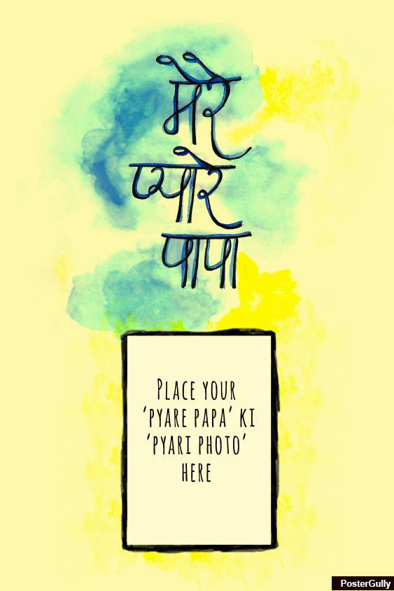 Pyare Papa Artwork| Buy High-Quality Posters and Framed Posters Online ...