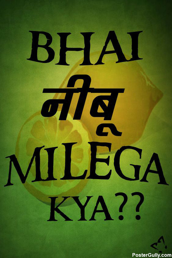 Neebu Milega Artwork| Buy High-Quality Posters and Framed Posters ...