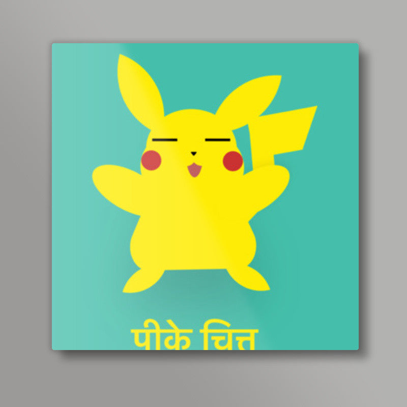 Pikachu | Pokemon Square Art Prints| Buy High-Quality Posters and ...
