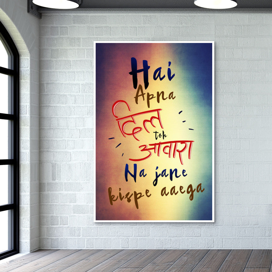 Hai Apna Dil Toh Awara Wall Art| Buy High-Quality Posters and Framed ...