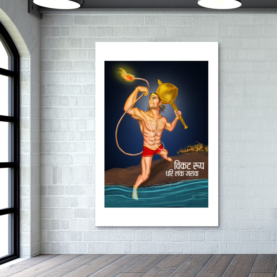 Hanuman Wall Art| Buy High-Quality Posters and Framed Posters Online ...