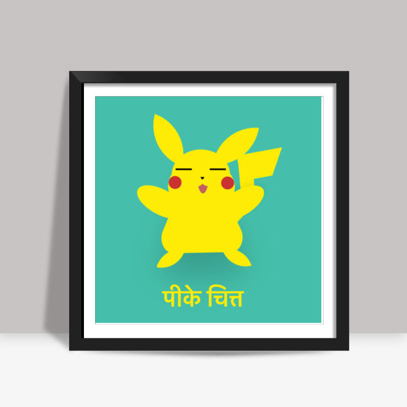 Pikachu | Pokemon Square Art Prints| Buy High-Quality Posters and ...