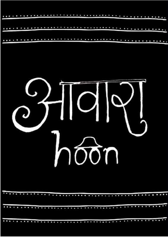 Awara Artwork| Buy High-Quality Posters and Framed Posters Online - All ...