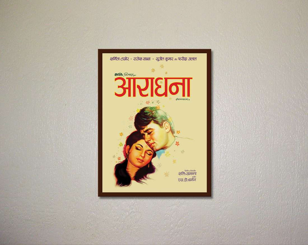 Aradhana Framed Poster| Buy High-Quality Posters and Framed Posters ...