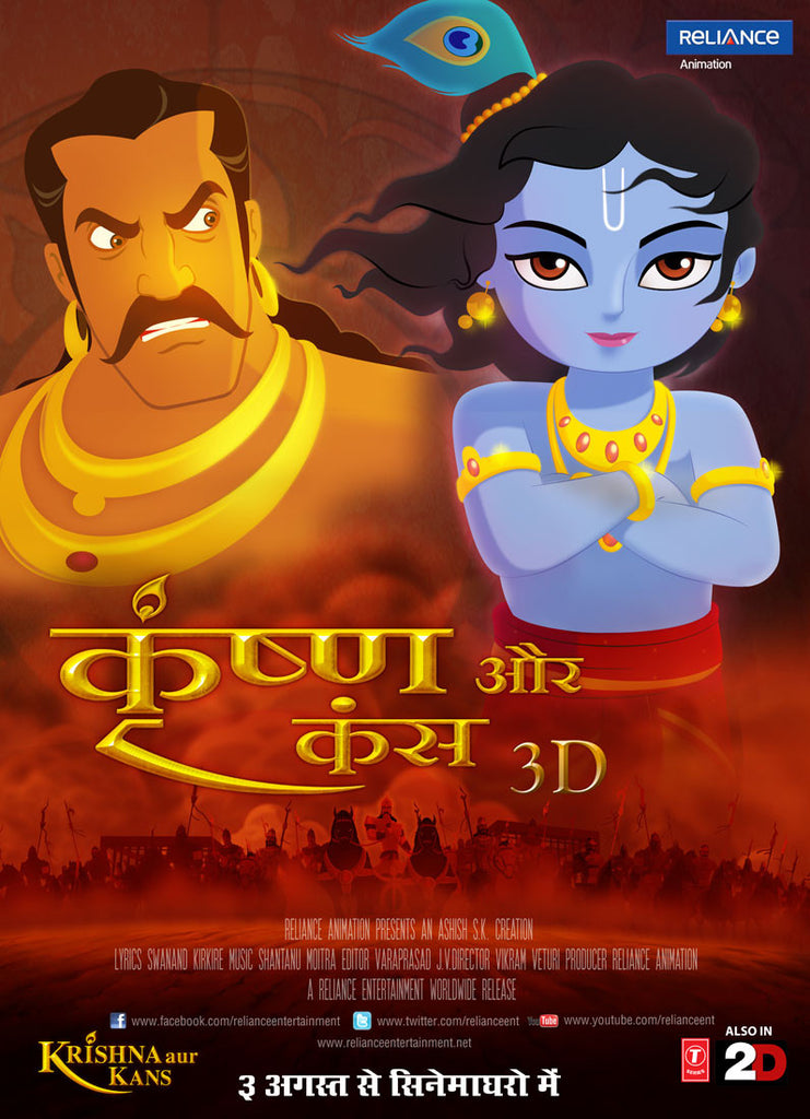Krishna Aur Kans Movie Poster| Buy High-Quality Posters and Framed ...