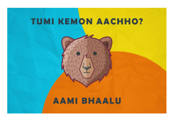 Aami Bhaalu Wall Art| Buy High-Quality Posters and Framed Posters ...