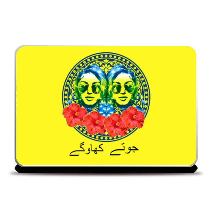 Gangs of Wasseypur: Huma Qureshi "Joote Khaaoge" | Huma Hussain| Buy ...